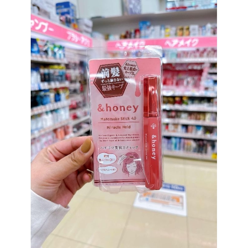 &honey Matomake Stick 4.0Miracle Hold 🇯🇵DIRECT FROM JAPAN🇯🇵 | Shopee ...