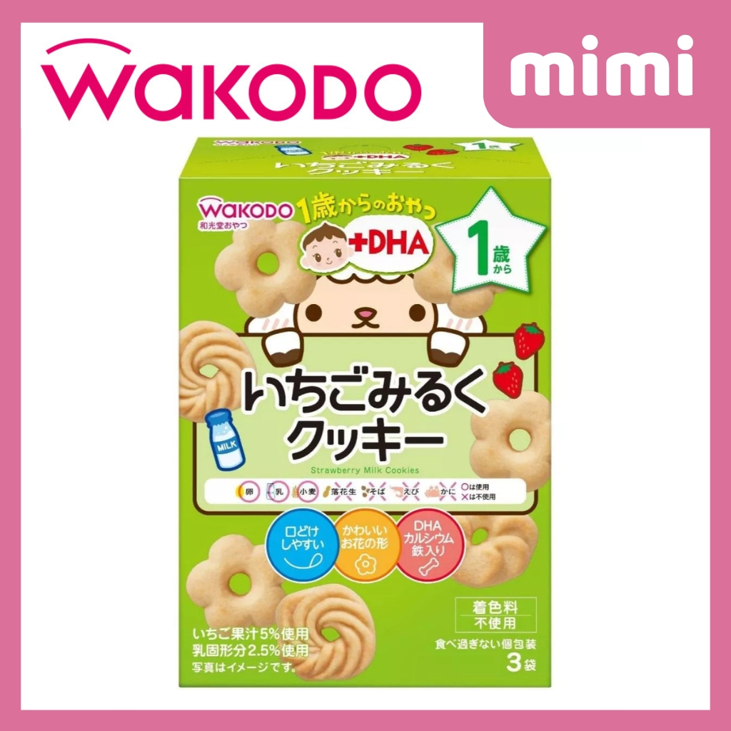 Wakodo Baby Snacks + DHA Strawberry Milk Cookie/Tomato & Cheese ...