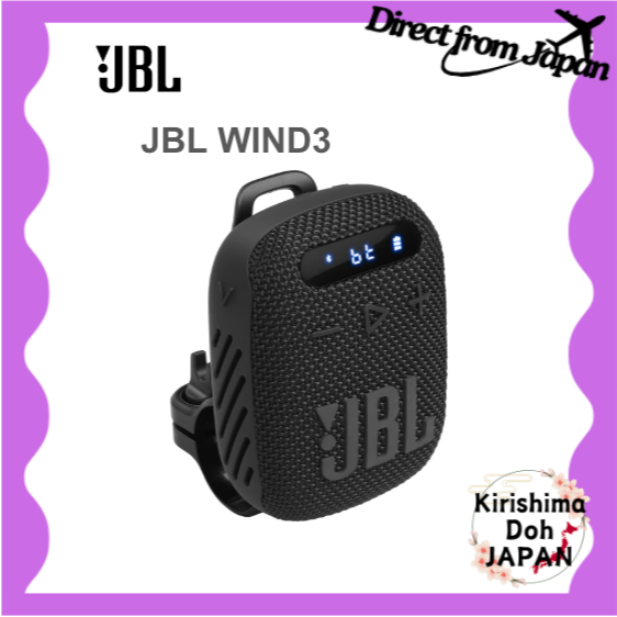 JBL WIND3 Bluetooth speaker, waterproof and dustproof, hands-free calling, bicycle mountable ...