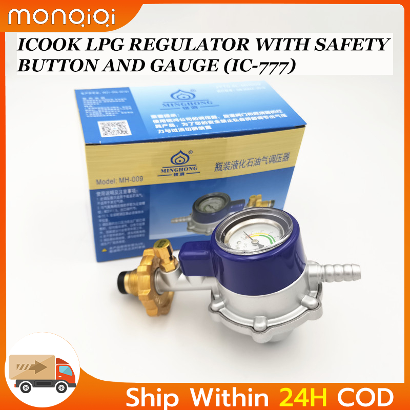 iCook Heavy-Duty LPG Regulator with Gas Autosafety Controller ( MODEL ...