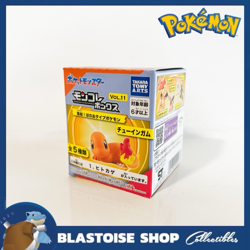 Pokemon Moncolle Box Charmander Vol.11 Takara Tomy A.R.T.S. (Japan ...