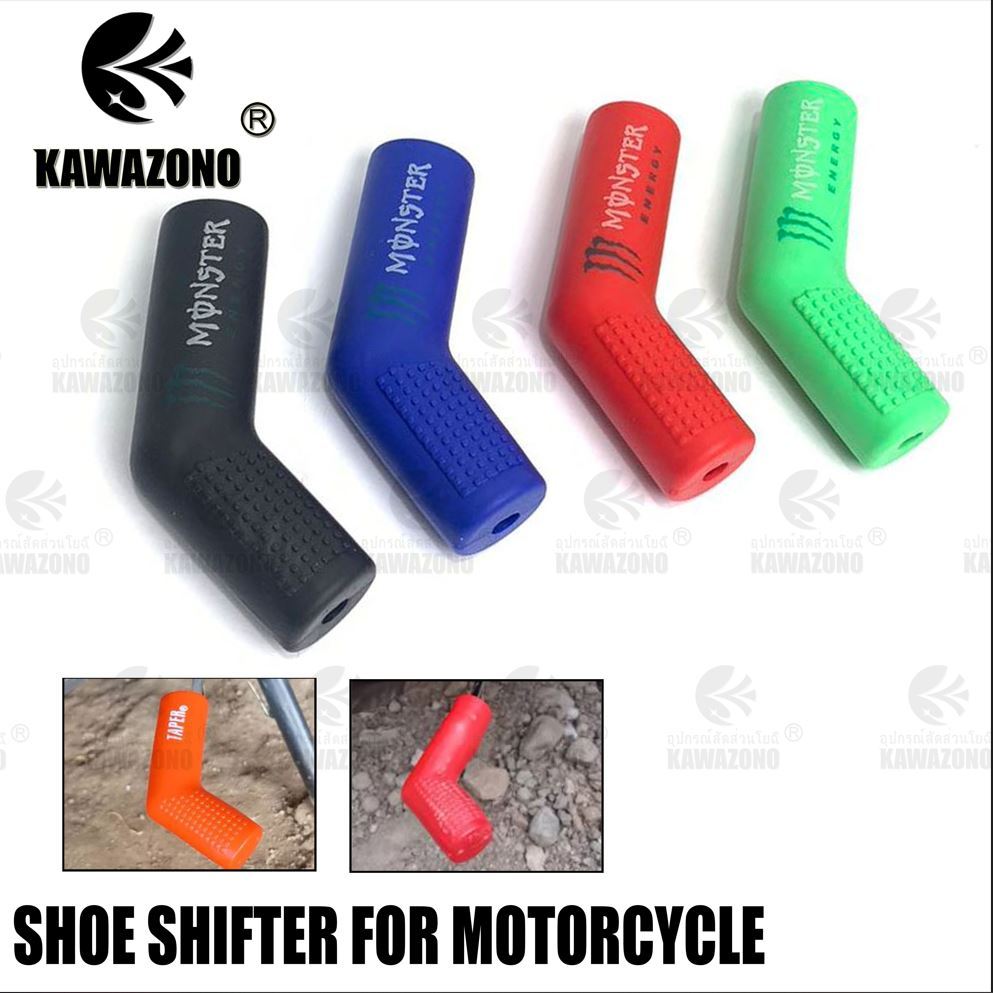 MOTORCYCLE UNIVERSAL SOCK SHIFTER RUBBER COVER / BOOT SHOE SOCK SHIFTER ...