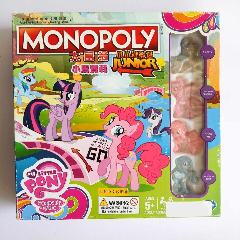 Hasbro Monopoly Junior My Little Pony Friendship is Magic Board Game ...