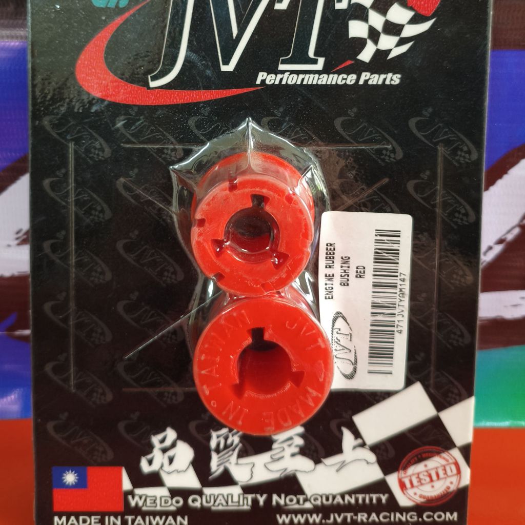JVT ENGINE RUBBER BUSHING RED (GRACINGPH) | Shopee Philippines