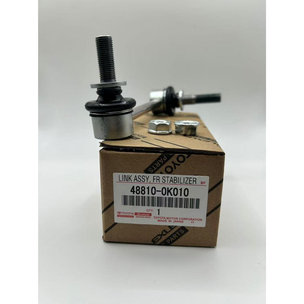 Stable Link -Link STABILIZER TOYOTA FORTUNER/HILUX | Shopee Philippines