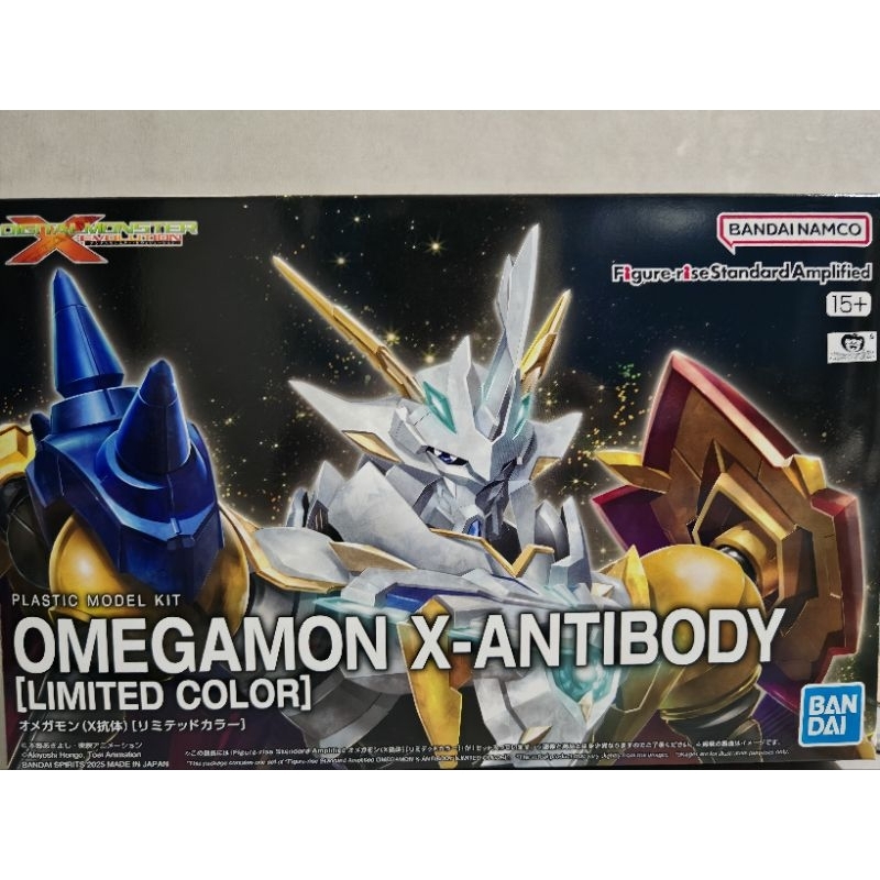 pbandai Figurerise Standard Amplified Omegamon X-Antibody Limited Color | Shopee Philippines