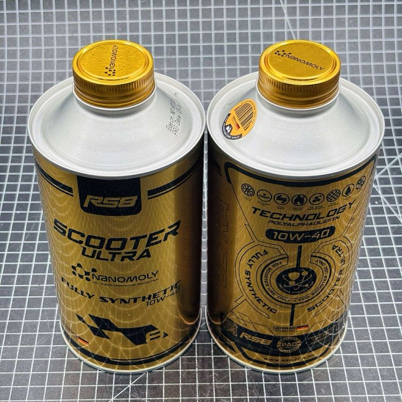 RS8 SCOOTER ULTRA FULLY SYNTHETIC 10W-40 1000ML | Shopee Philippines
