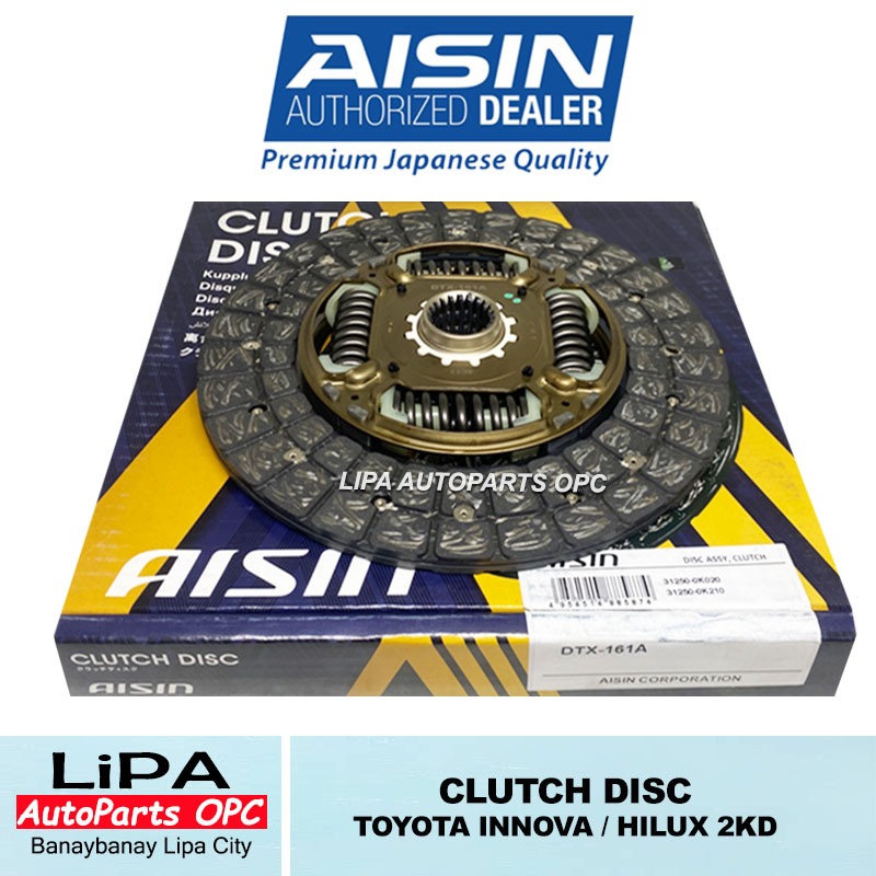 AISIN CLUTCH DISC INNOVA / HILUX 2KD 2005-2015 | Shopee Philippines