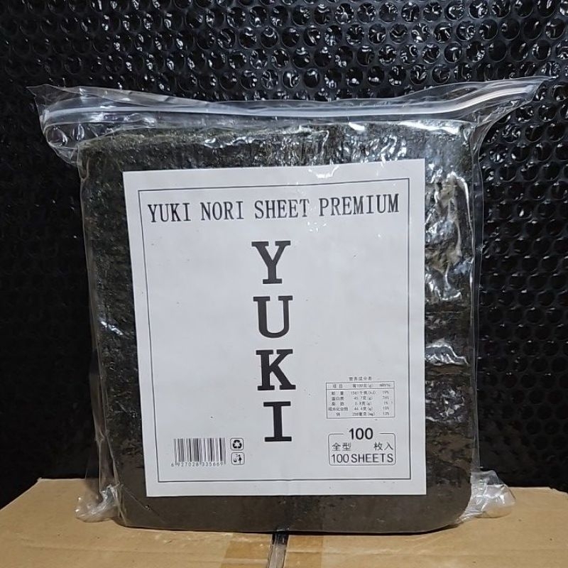 NORI SHEET 50s AND 100s | Shopee Philippines