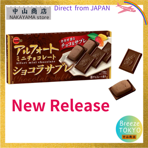 The new "Alfort Mini Chocolate Chocolat Sable"【Direct from JAPAN ...