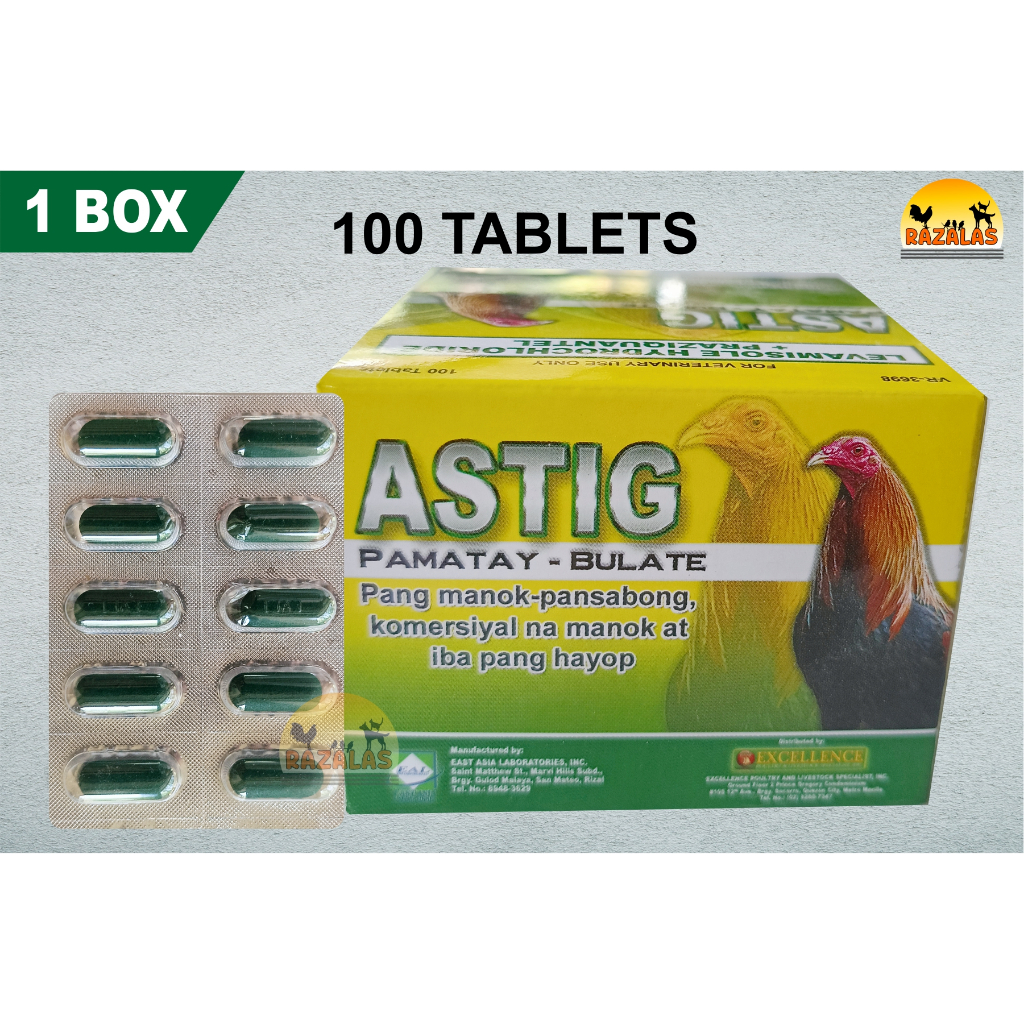 EXCELLENCE ASTIG DEWORMER 100 TABLETS/BOX | Shopee Philippines