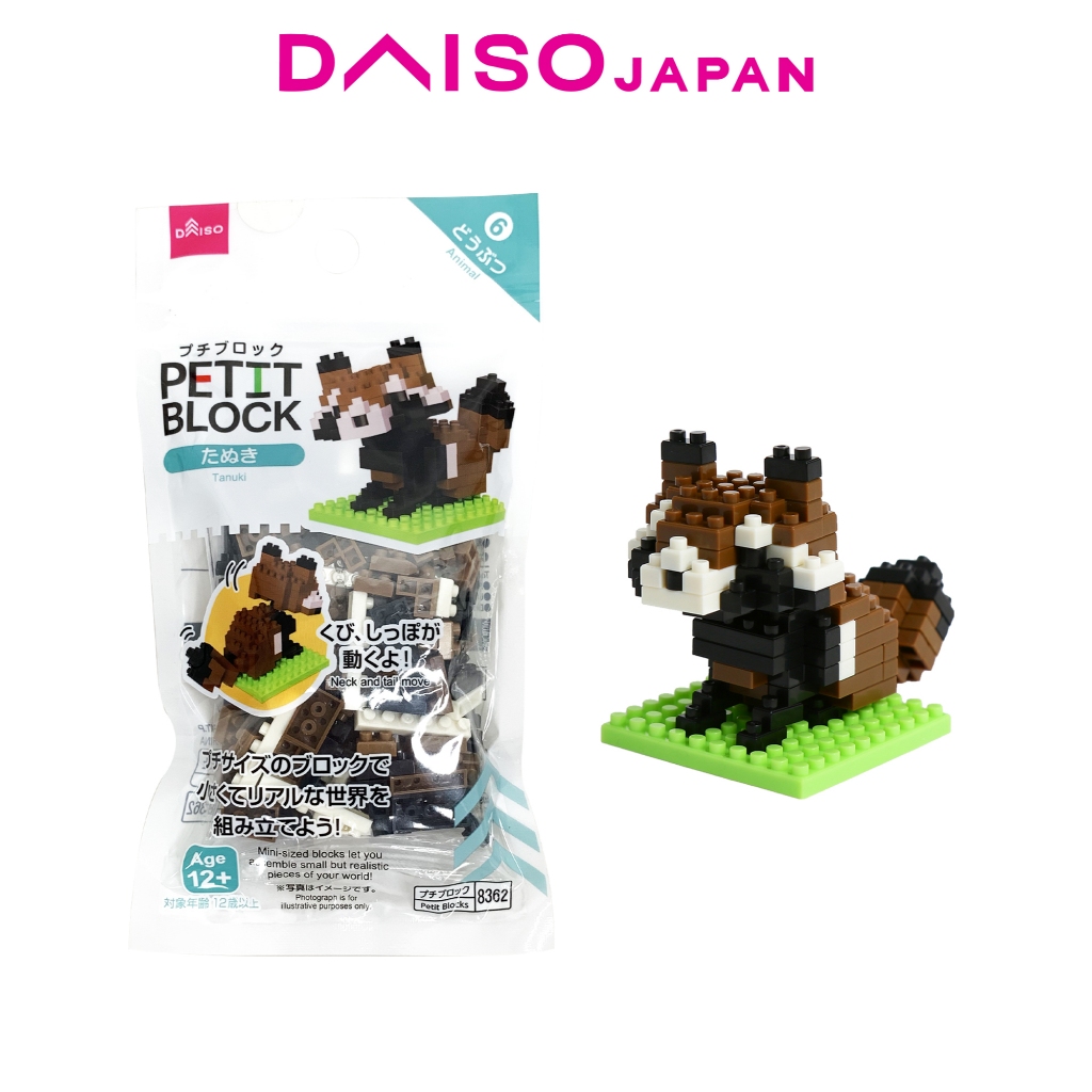 Daiso Petit Blocks Toy (Tanuki) | Shopee Philippines