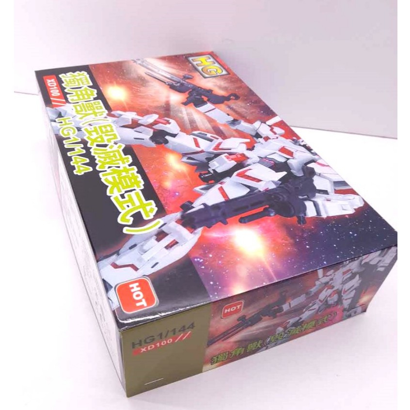 SCALE HG 1/144 XD-100 RX-0 UNICON | Shopee Philippines