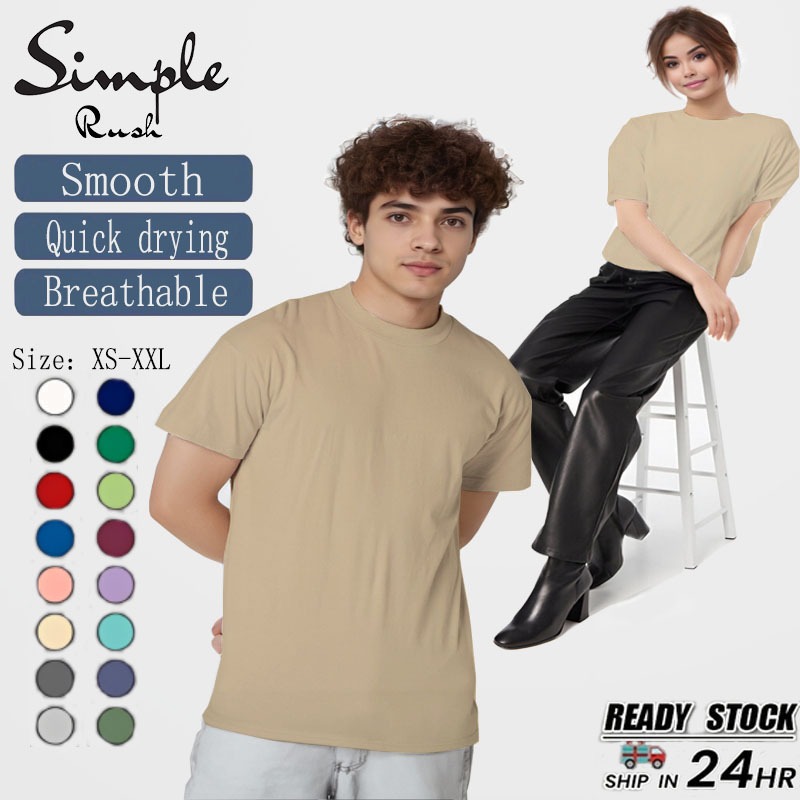 Simple active tshirt cream round neck quick drying smooth active t ...