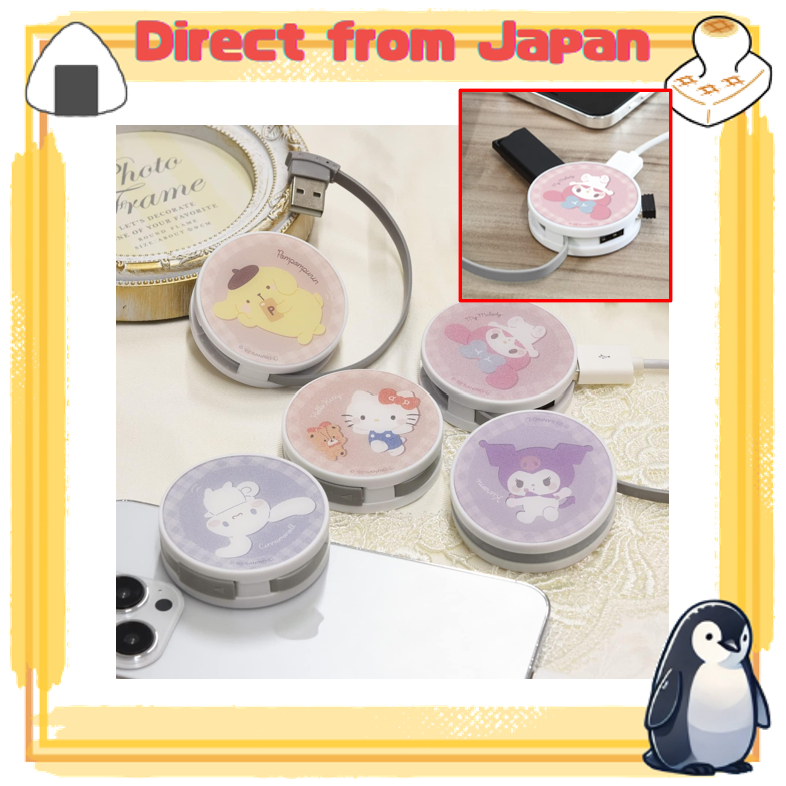 Sanrio / Round USB Hub / My Melody, Kuromi, Cinnamoroll, Hello Kitty ...
