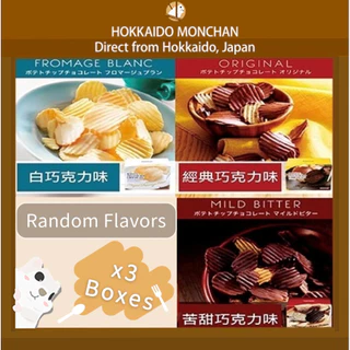 royce chocolate - Best Prices and Online Promos - Mar 2026 | Shopee ...