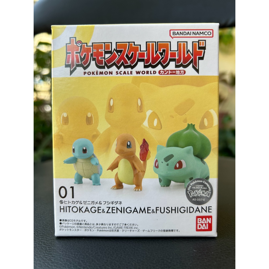 Bandai, POKÉMON SCALE WORLD KANTO REGION CHARMANDER & SQUIRTLE ...