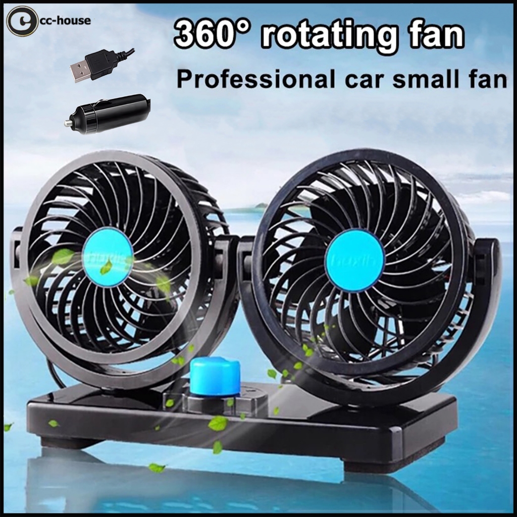 Two-head fan electric fan 15v/12v/24v usb type 360° adjustable cooling ...