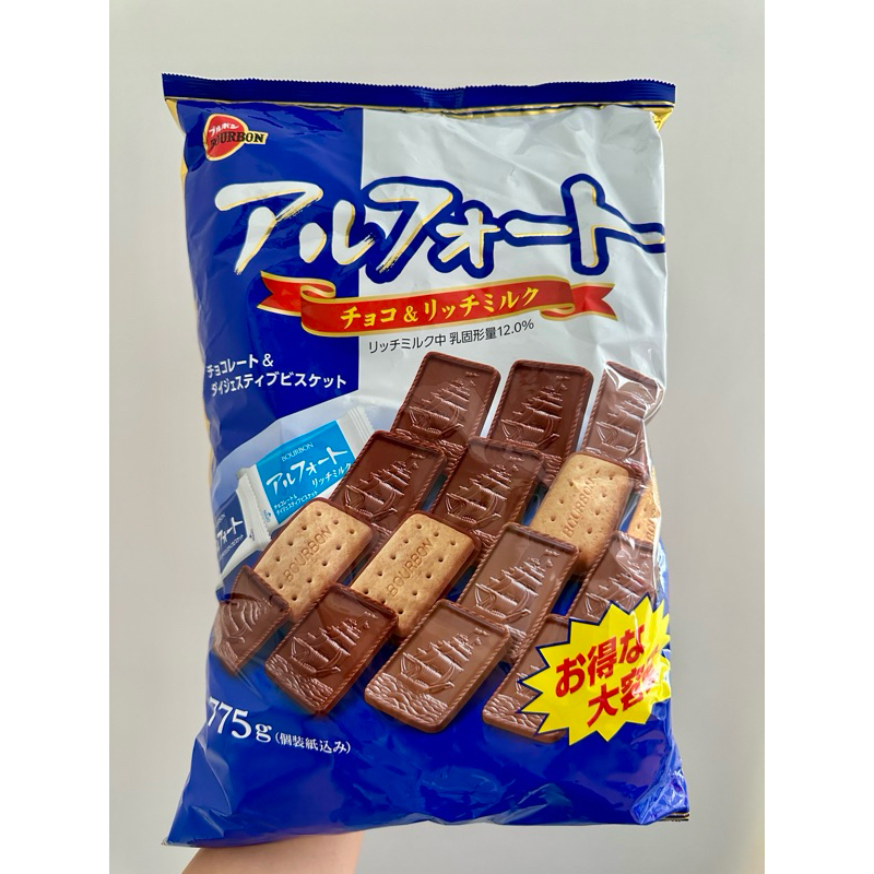 BOURBON ALFORT CHOCOLATE PARTY PACK | Shopee Philippines