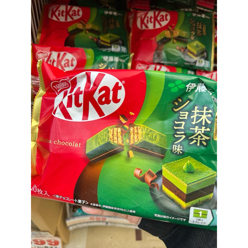 Kitkat Matcha Chocolate Japan | Shopee Philippines