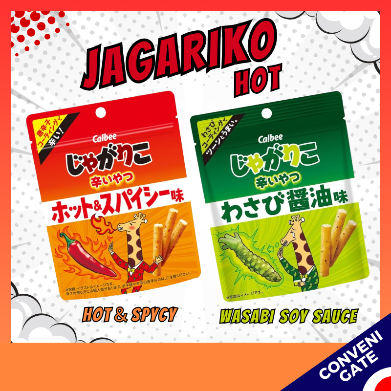 Calbee Jagariko HOT 38g, Hot & Spicy Flavor /Wasabi Soy Sauce Flaver Potato Chips Snacks From ...