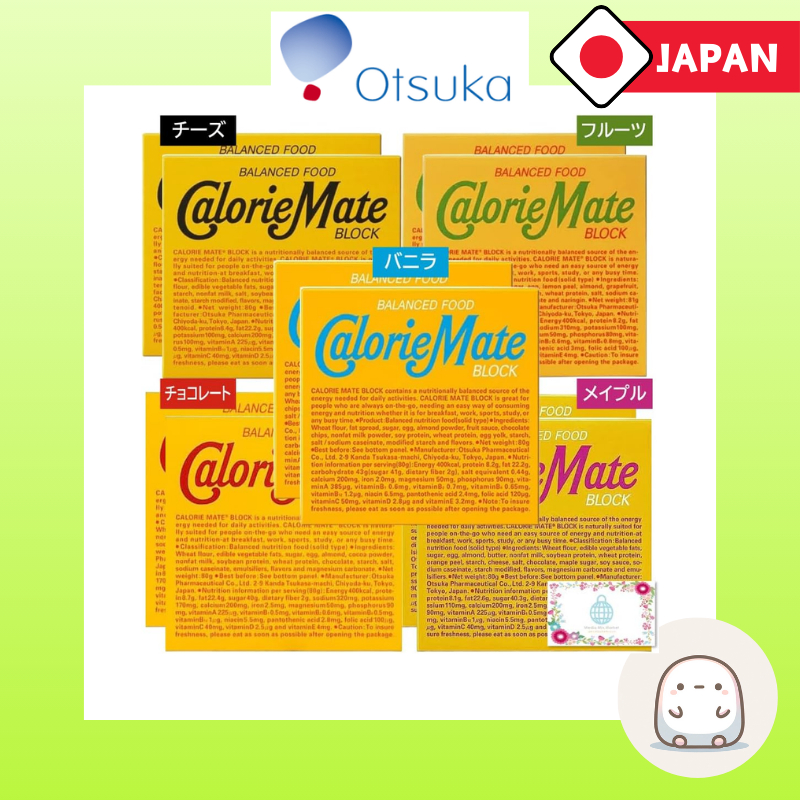 [Direct from Japan]Otsuka Pharmaceutical Calorie Mate Block 5 kinds ...