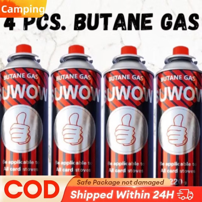 ⭐️LOWEST PRICE⭐️4pcs x 220g butane gas for portable gas stove 220g（pack ...