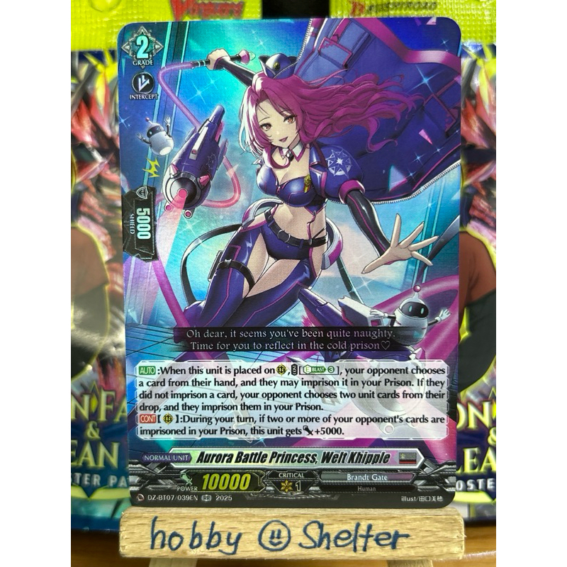 Aurora Battle Princess, Welt Kipple (DZ-BT07 39 RR Brandt Gate) Cardfight Vanguard [Seraph ...