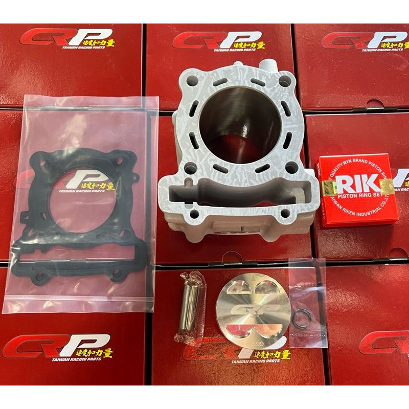 CRP block 63 mm for nmax v1 v2 aerox v1 v2 | Shopee Philippines