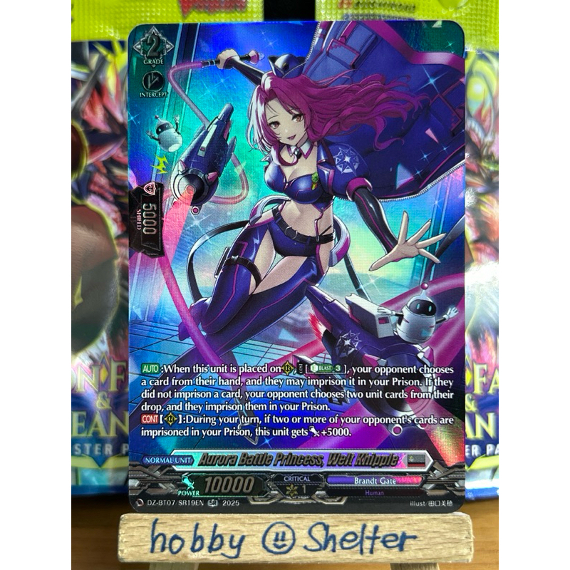 Aurora Battle Princess, Welt Kipple (DZ-BT07 19 SR Brandt Gate) Cardfight Vanguard [Seraph ...