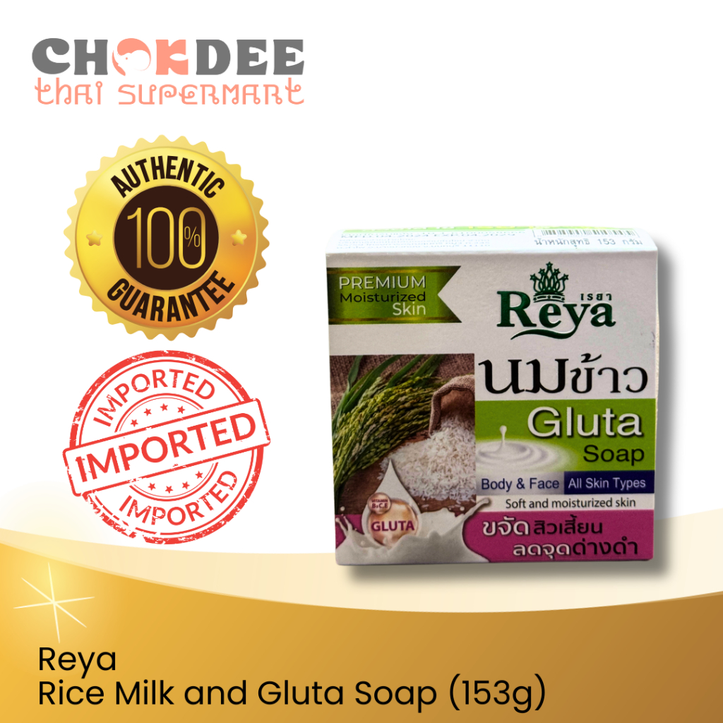 Reya Rice Milk and Gluta Soap (153g) | Shopee Philippines