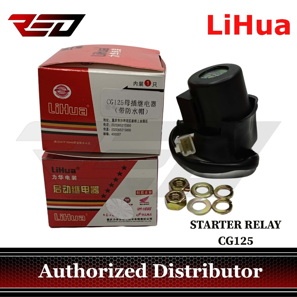 Starter Relay LIHUA CG125 / XRM | Shopee Philippines