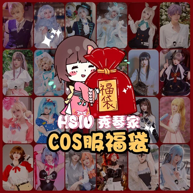 Hsiu Cosplay Costume Random Blind Box Anime Game | Shopee Philippines