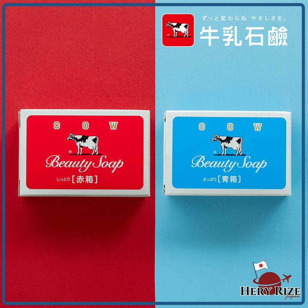 [Direct from Japan] Cow Brand Beauty Soap Red box Blue box Cow's Milk ...
