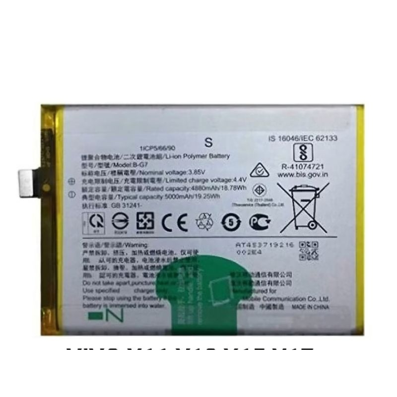 Vivo Y11 y12 y15 y20 y12a BATTERY B-G7 B-05 B-S7 B-S8 B-Y1 | Shopee ...