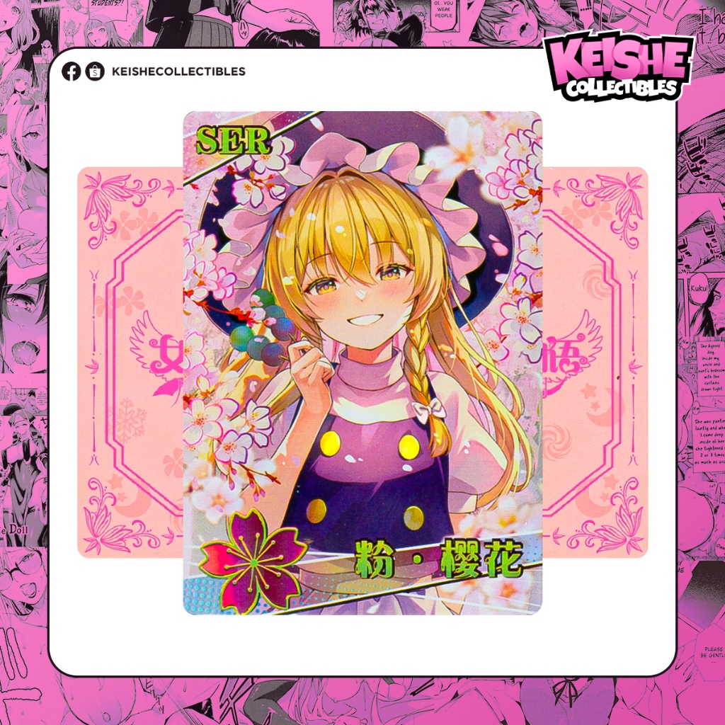 Goddess Story | Marisa Kirisame (SER) (NS-2M13) (Touhou Project ...