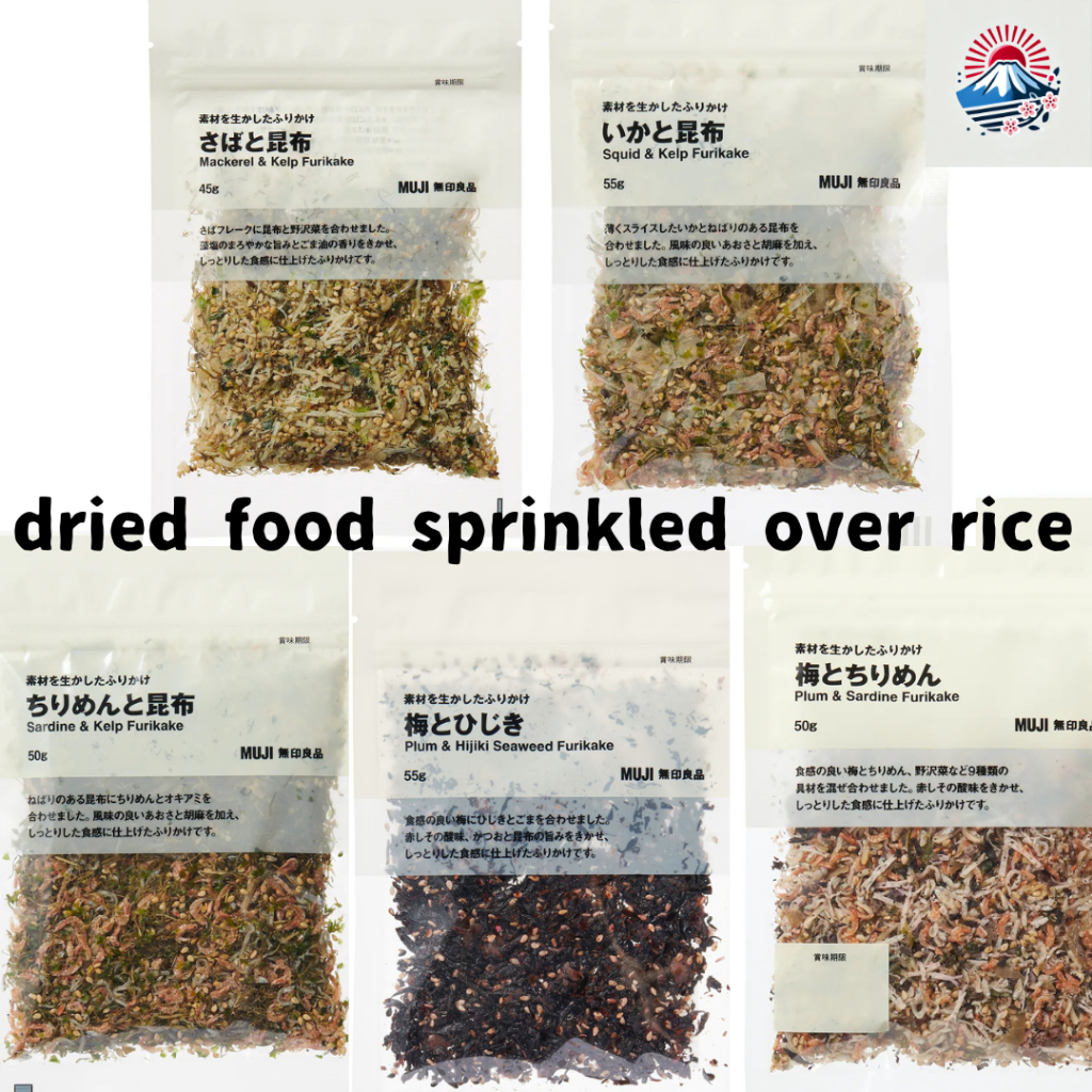 MUJI5 types of furikake using MUJI ingredients【Direct from japan ...