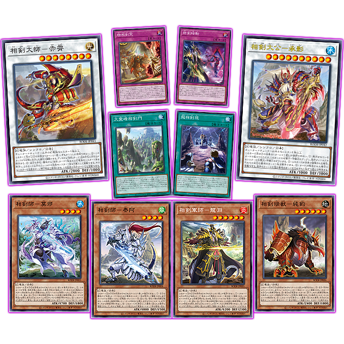 [yugioh-ocg-jp] Swordsoul BODE Archetype/Series (Japanese) | Shopee Philippines