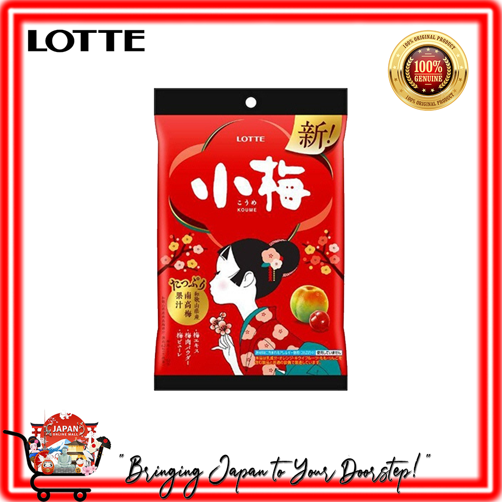 Lotte Koume Japanese Plum Candy 60g – Sweet & Sour Ume Hard Candy ...
