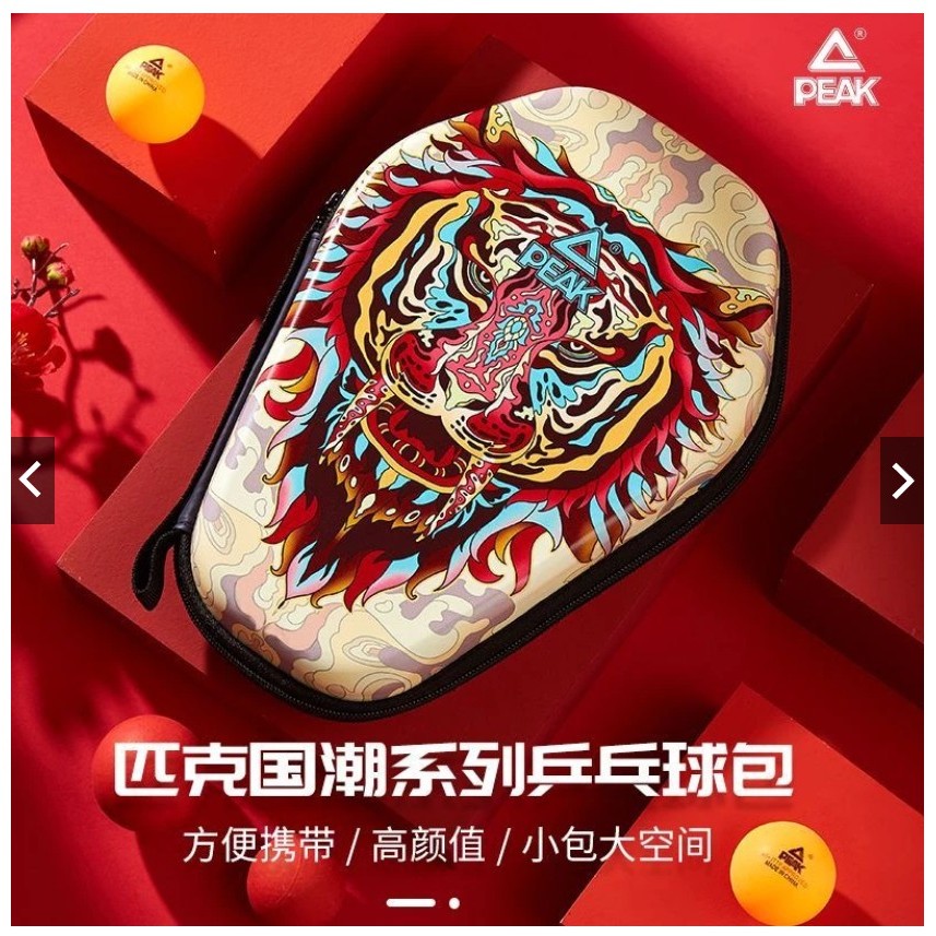 Peak Table Tennis PingPong Eva Hard Racket Case Original Authentic Ping ...