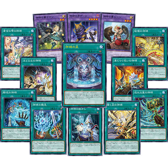 [yugioh-ocg-jp] "Runick" Archetype/Series DBTM (Japanese) | Shopee Philippines