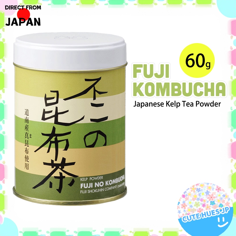 Fuji Kombucha 60g Can – Japanese Kelp Tea Powder – Made with Hokkaido ...