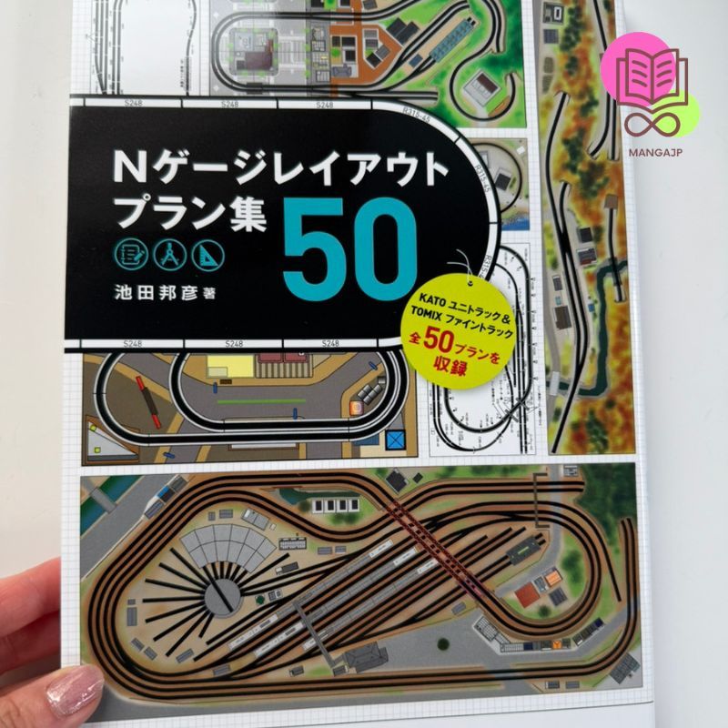 N Gauge Layout Plan Collection 50 | Shopee Philippines