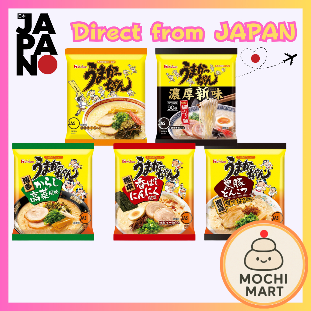 【Direct from JAPAN】House Umakacchan Kyushu Tonkotsu Ramen – Authentic ...