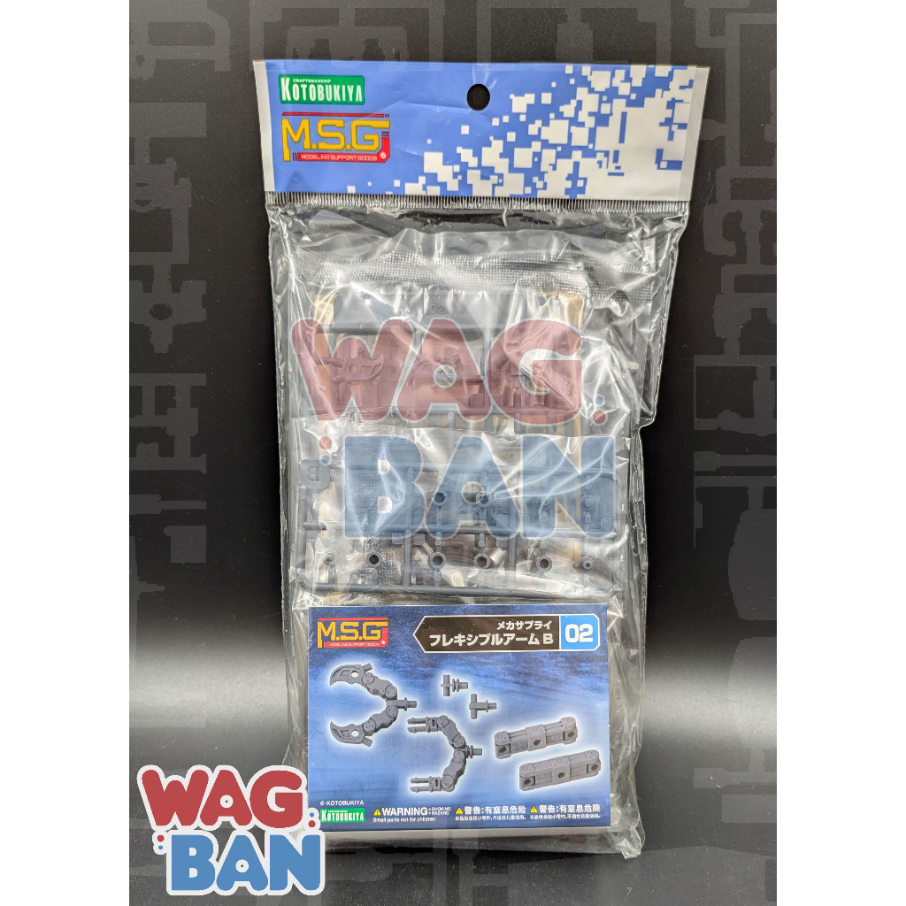Kotobukiya - M.S.G. Mecha Supply 02 - Flexible Arm B (Modeling Support Goods) | Shopee Philippines