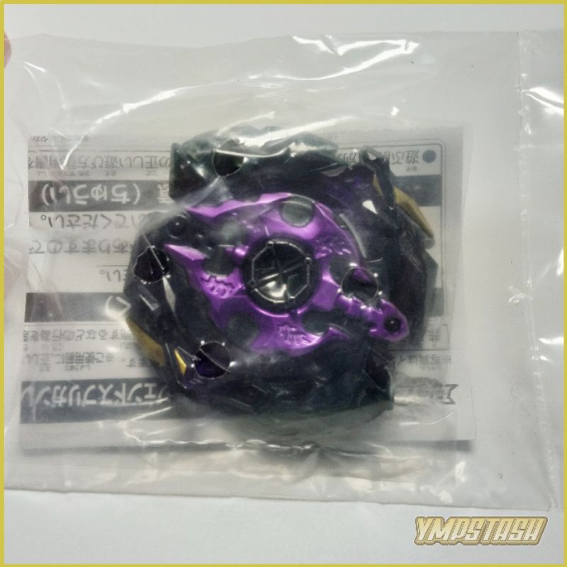 Beyblade Burst Limited wbba Evil Legend Spriggan Layer (Unused ...