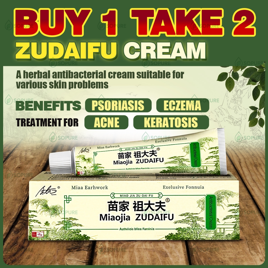 Buy 1 Take 2 MiaoJia Zudaifu Cream Original Ointment Itchi Skin Allergy ...
