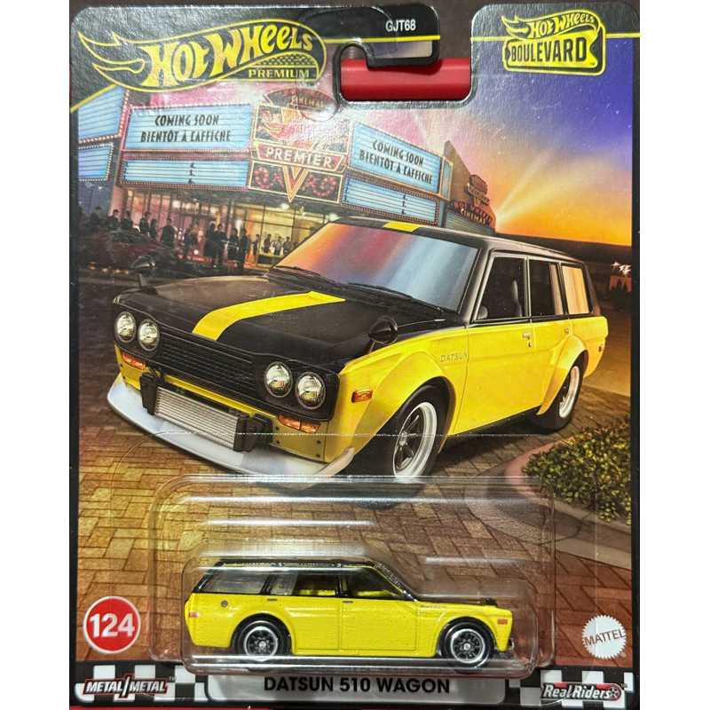 HW Premium Boulevard Assorted | Shopee Philippines