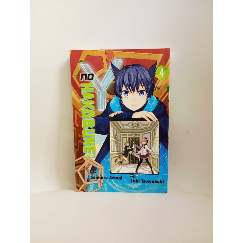 Y No Hakobune Manga Vol. 4 - Preloved | Shopee Philippines