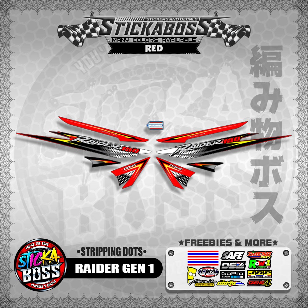 RAIDER GEN 1 STICKER DECAL ( STRIPPING DOTS)【WITH FREEBIES】 | Shopee ...
